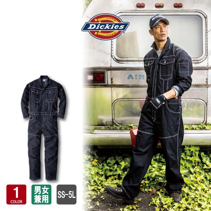 Dickies ディッキーズ CORDURAストレッチデニム ツナギ D-756 男女兼用 インディゴ SS-5L 農家 農業 酪農 自動車整備士 反射 ストレッチ CO-COS コーコス信岡 ...