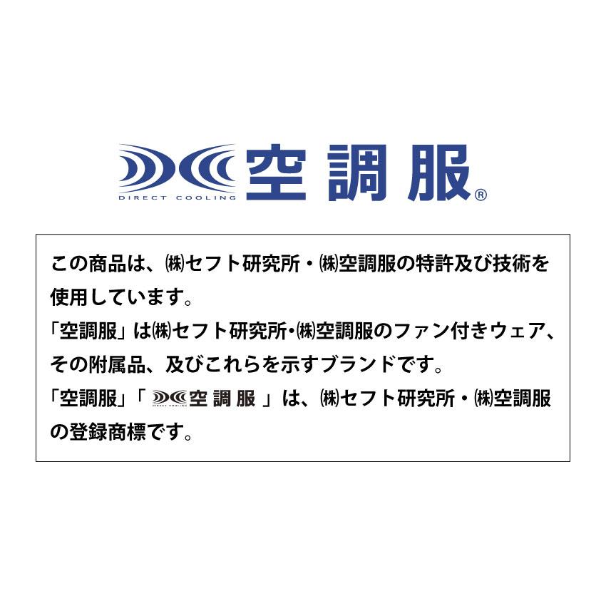 ジーベック 【2025年新作】ジーベック 空調服(R) 半袖ブルゾン XE98033 S-5L 全3色 男性用 保冷ブルゾン本体 サイドファン仕様 遮熱 UVカット 熱中症対策 冷却 ...