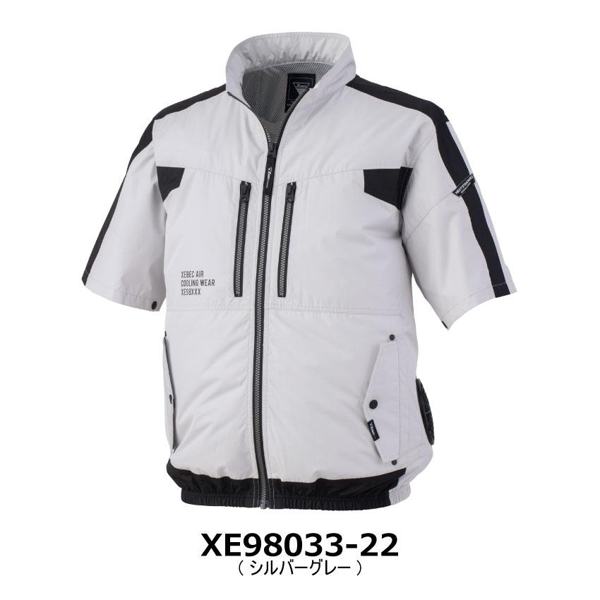 ジーベック 【2025年新作】ジーベック 空調服(R) 半袖ブルゾン XE98033 S-5L 全3色 男性用 保冷ブルゾン本体 サイドファン仕様 遮熱 UVカット 熱中症対策 冷却 ...