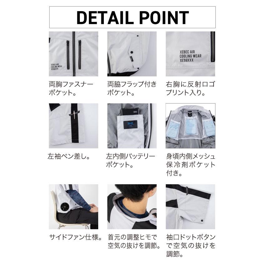 ジーベック 【2025年新作】ジーベック 空調服(R) 半袖ブルゾン XE98033 S-5L 全3色 男性用 保冷ブルゾン本体 サイドファン仕様 遮熱 UVカット 熱中症対策 冷却 ...