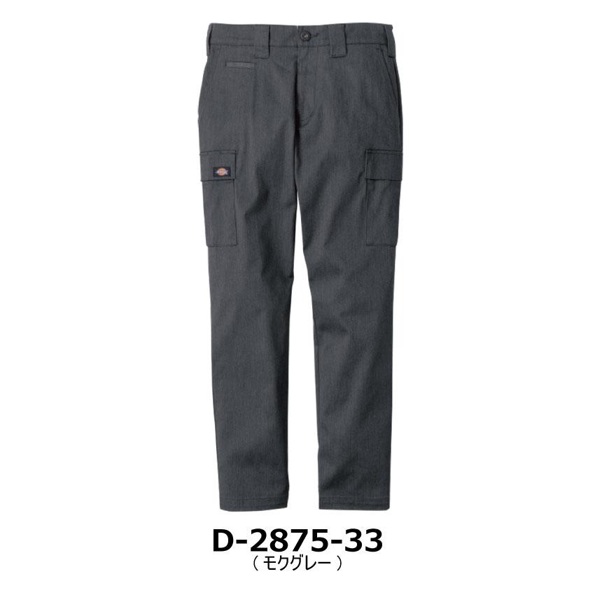 Dickies ディッキーズ T/Cストレッチ オールドスタイル カーゴパンツ D-2875 全6色 男女兼用 SS-6L チノパン 作業服 カジュアル コーコス信岡 CO-COS ...
