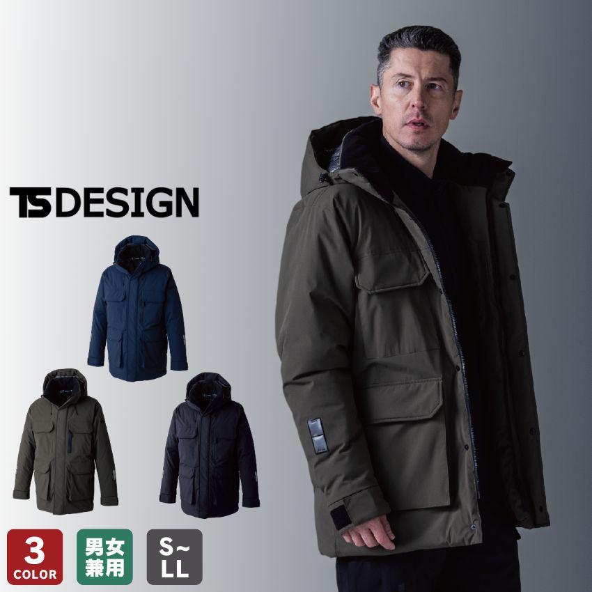 TS DESIGN ニッカーズ 防寒着 リフレクティブファイバーダウンコート 1927 TSデザイン メンズ レディース 男女兼用 S-LL 作業着 防寒 軽量 保温 防風 秋冬 ...