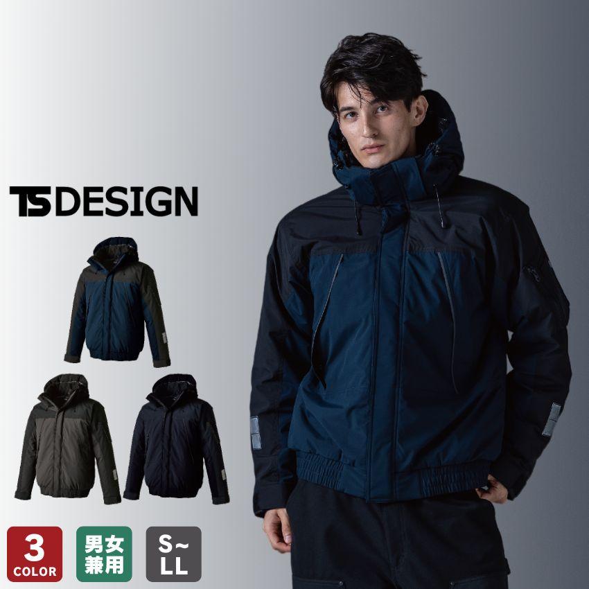 TS DESIGN ニッカーズ 防寒着 リフレクティブファイバーダウンジャケット 1926 TSデザイン メンズ レディース 男女兼用 S-LL 作業着 防寒 軽量 保温 防風 秋冬 ...