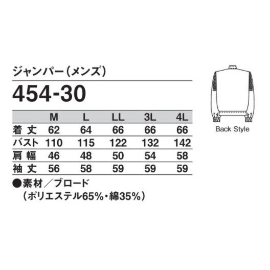 食品工場 白衣 衛生服 作業着 作業ジャンパー メンズ 長袖 食品衛生管理システム KAZEN FOOD FACTORY 454-30 : Uniform Japan - 通販 - Yahoo ...