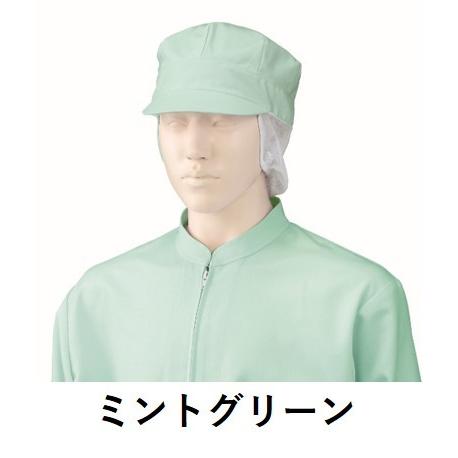 食品工場 作業帽子 サイドメッシュ 男女兼用 食品衛生管理システム KAZEN FOOD FACTORY 475-81 : Uniform Japan - 通販 - Yahoo!ショッピング