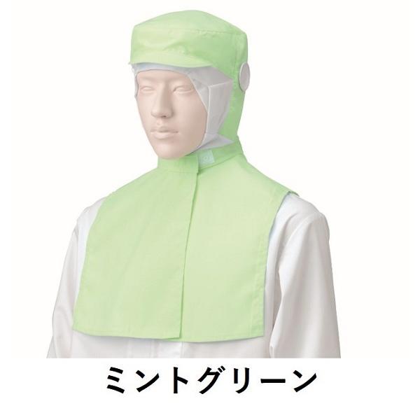 食品工場 作業帽子 ケープ付 HACCP支援 男女兼用 食品衛生管理システム KAZEN FOOD FACTORY 484-10 : Uniform Japan - 通販 - Yahoo!ショッピング