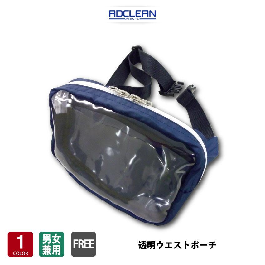 GUARDNER（作業服） G7129-6 ウエストポーチ 透明 防塵 クリーンツイル 工場 半導体工場 精密機器 GUARDNER ...