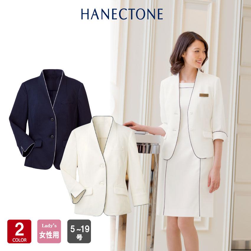 HANECTONE Counter Biz ジャケット WP165 5号〜19号 レディース 裏なし 制服 ユニフォーム エステ クリニック ネイルサロン 化粧品販売 スパ ハネクトーン早川 ...