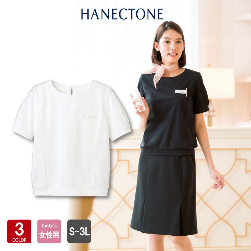 HANECTONE Counter Biz カットソー WP328 パフ袖 レディース S〜3L 制服 事務服 オフィス ハネクトーン早川 : Uniform Japan - 通販 ...