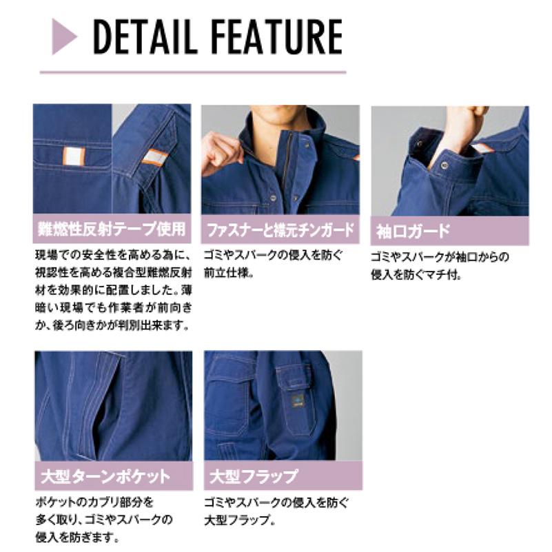 作業服 アイトス AITOZ アジト ゲンバ男子 通年 長袖ジャンパー AZ-60801 S〜LL :f000032:Uniform Japan - 通販 - Yahoo!ショッピング