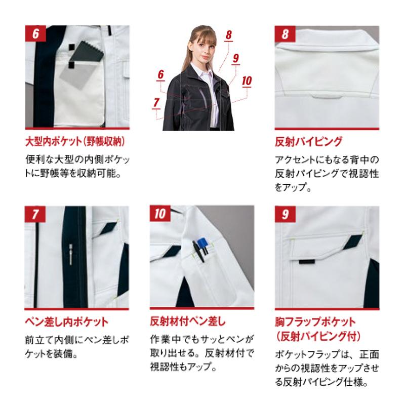 作業服 AITOZ アイトス 長袖ブルゾン（男女兼用）AZ-2501 SS〜LL :f000064:Uniform Japan - 通販 - Yahoo!ショッピング