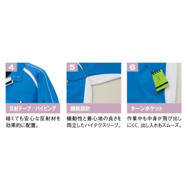 作業服 ブルゾン AITOZ アイトス 長袖ブルゾン 作業着 通年 AZ-1701 SS〜LL :f000097:Uniform Japan - 通販 - Yahoo!ショッピング