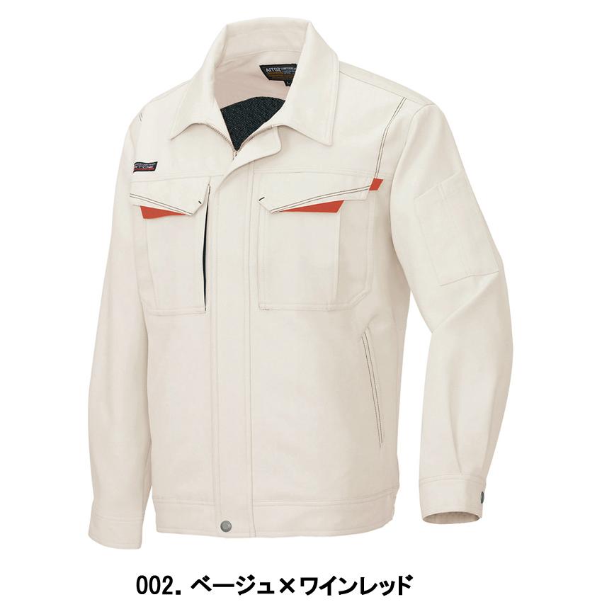 アイトス 作業服 作業着 ブルゾン 作業ジャンパー エコ裏綿 AZ-6550 : Uniform Japan - 通販 - Yahoo!ショッピング
