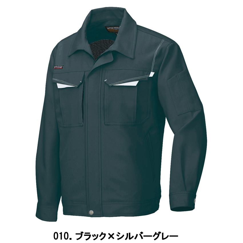 アイトス 作業服 作業着 ブルゾン 作業ジャンパー エコ裏綿 AZ-6550 : Uniform Japan - 通販 - Yahoo!ショッピング