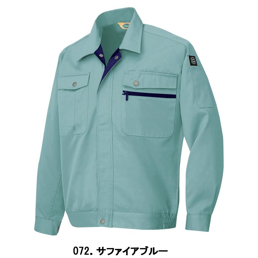 アイトス 作業服アイトス(AITOZ)AZ-6380長袖ブルゾン作業着/ポリエステル65%・綿35%/帯電防止素材・働きやすい作業服 SS〜LL : Uniform Japan - 通販 ...