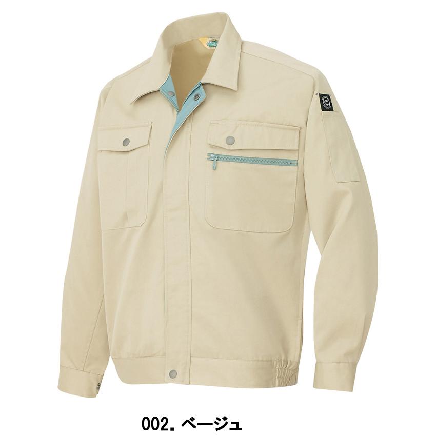 アイトス 作業服アイトス(AITOZ)AZ-6380長袖ブルゾン作業着/ポリエステル65%・綿35%/帯電防止素材・働きやすい作業服 SS〜LL : Uniform Japan - 通販 ...