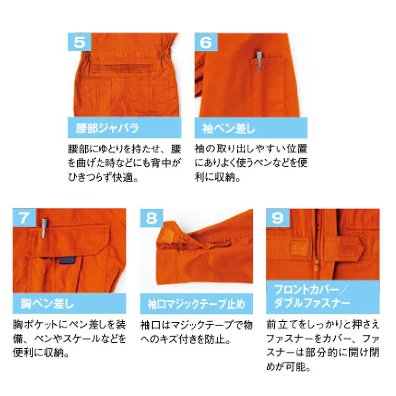 アイトス 作業服 つなぎ AITOZ ツナギ AZ-553702 S〜LL 作業着 通年 オーバーオール : Uniform Japan - 通販 - Yahoo!ショッピング