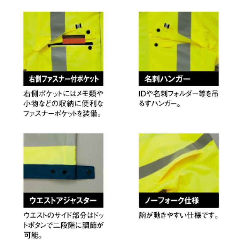 アイトス 高視認性安全服 AITOZ 高視認長袖ブルゾン AZ-2701 作業服 作業着 S〜LL : Uniform Japan - 通販 - Yahoo!ショッピング