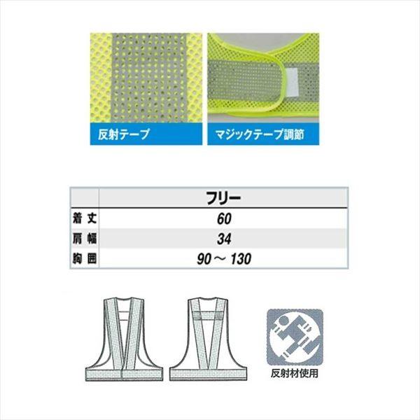 AITOZ アイトス クールリフレクティブメッシュベスト70 AZ-8713 フリー :f000225:Uniform Japan - 通販 - Yahoo!ショッピング