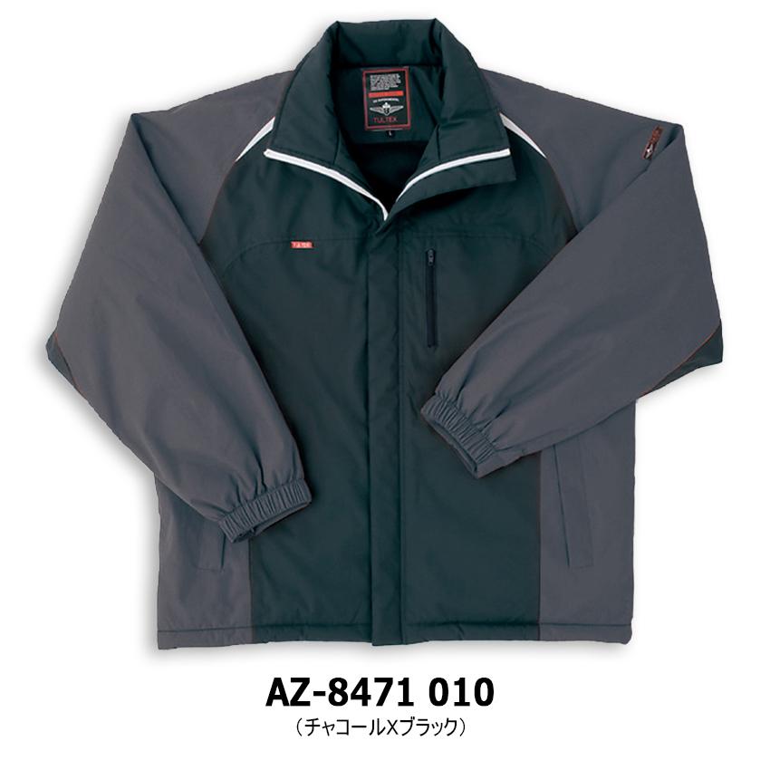 アイトス TULTEX 防寒ショートコート AZ-8471 SS-LL メンズ レディース 兼用 裏フリース 防寒着 ジャンパー 作業着 作業 ...