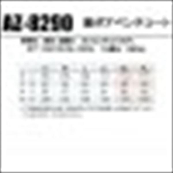 アイトス 防寒着 防寒服 作業服 作業着 AZ-8290 裏ボアベンチコート S〜LL : Uniform Japan - 通販 ...