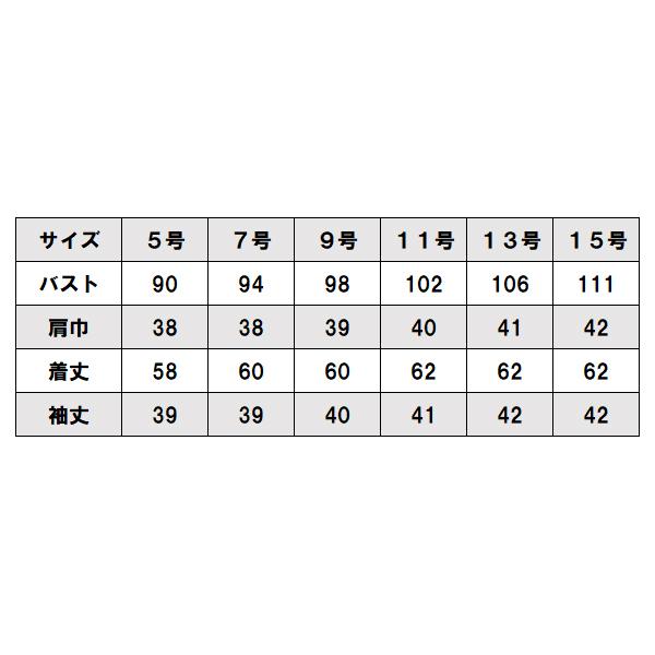 ジョア アンジョア シャツ 七分袖 レディース 01096 事務服 制服 オフィス en joie : Uniform Japan - 通販 - Yahoo!ショッピング