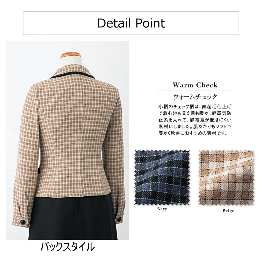 ジョア アンジョア オーバーブラウス 長袖 リボン付き レディース 21010 事務服 制服 オフィス en joie オフィスフル : Uniform Japan - 通販 - Yahoo ...