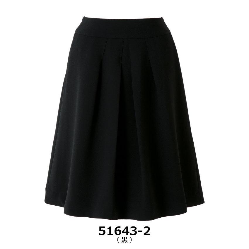 ジョア アンジョア フレアースカート 53cm丈 51643 事務服 制服