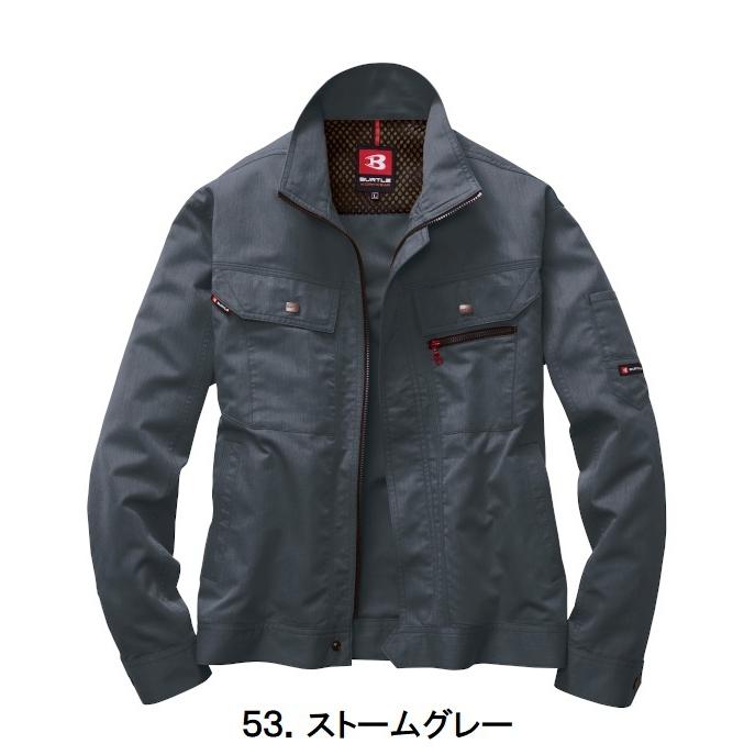 バートル BURTLE 春夏 8061 ジャケット 男女兼用 S-LL 全4色 : f000922 : Uniform Japan - 通販 - Yahoo!ショッピング