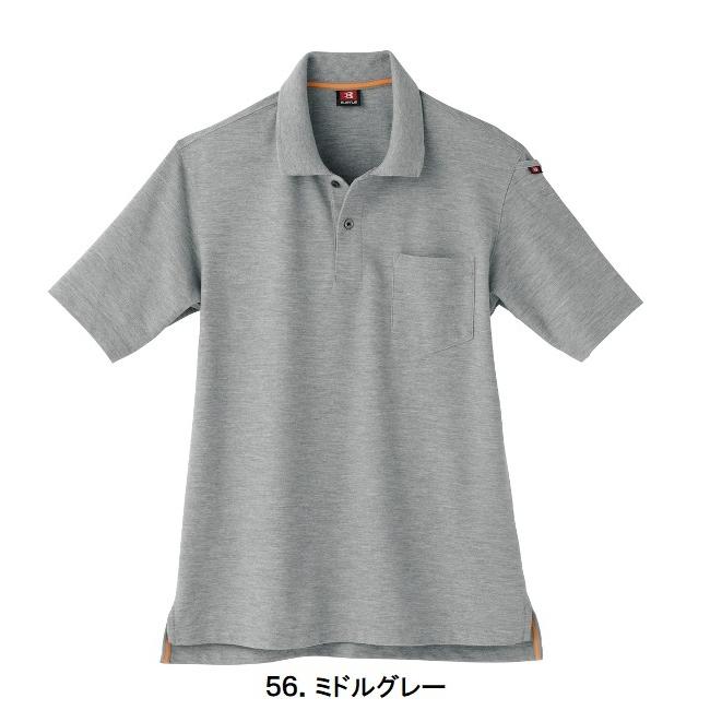 BURTLE バートル 春夏 507 半袖ポロシャツ 男女兼用 SS-3L 全7色 : Uniform Japan - 通販 - Yahoo!ショッピング