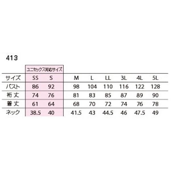 BURTLE バートル オールシーズン 413 長袖ジップシャツ 男女兼用 SS-3L 全5色 : Uniform Japan - 通販 - Yahoo!ショッピング