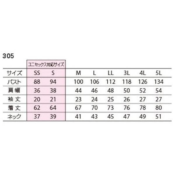 BURTLE（バートル） オールシーズン 305 半袖ポロシャツ 男女兼用 SS-3L 全8色 : Uniform Japan - 通販 - Yahoo!ショッピング