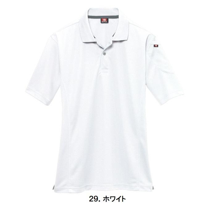 BURTLE（バートル） オールシーズン 305 半袖ポロシャツ 男女兼用 SS-3L 全8色 : Uniform Japan - 通販 - Yahoo!ショッピング