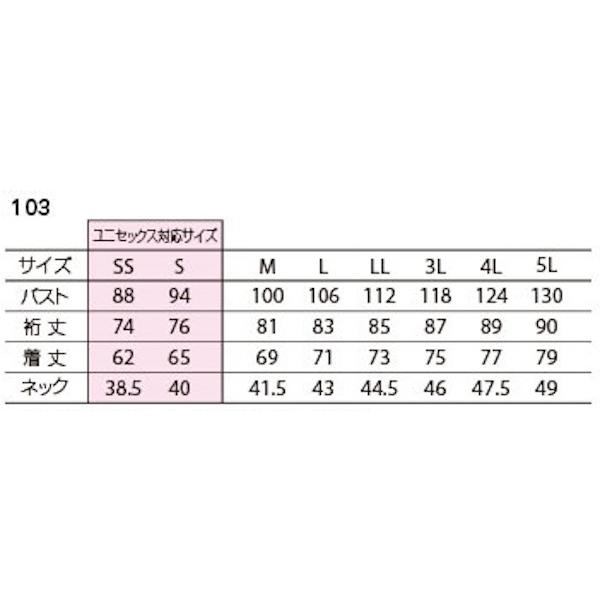バートル BURTLE オールシーズン 103 長袖ポロシャツ 男女兼用 SS-3L 全6色 : f000990 : Uniform Japan - 通販 - Yahoo!ショッピング