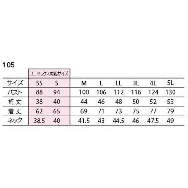 BURTLE バートル オールシーズン 105 半袖ポロシャツ 男女兼用 SS-3L 全6色 : Uniform Japan - 通販 - Yahoo!ショッピング