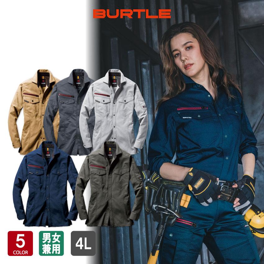 バートル BURTLE オールシーズン 7045 長袖シャツ 男女兼用 4L 全5色 :f001023:Uniform Japan - 通販 - Yahoo!ショッピング