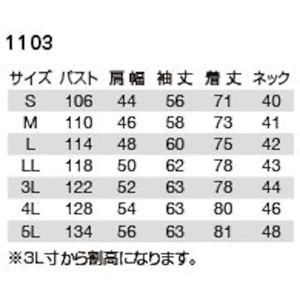 BURTLE バートル 春夏 1103 長袖シャツ 男女兼用 4L 全4色 : Uniform Japan - 通販 - Yahoo!ショッピング