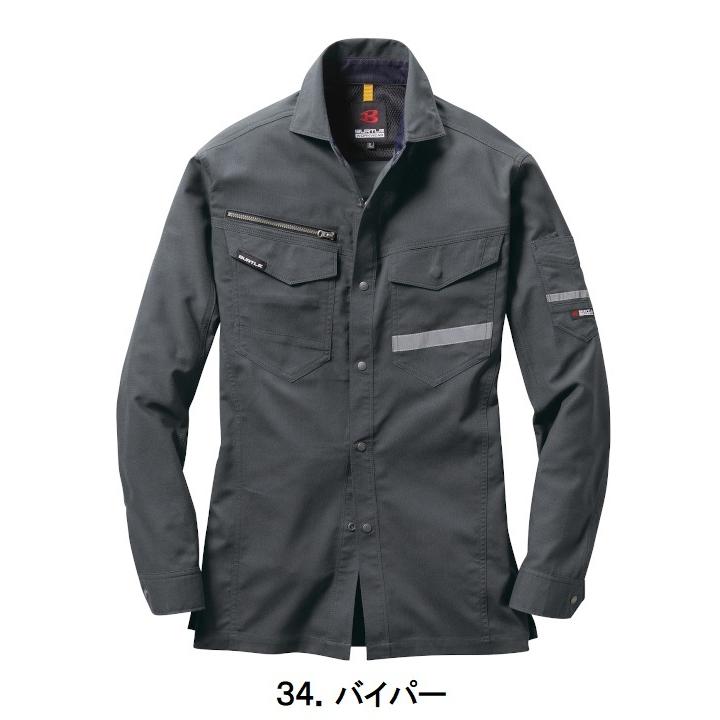 BURTLE バートル オールシーズン 9095 長袖シャツ 男女兼用 3L 全4色 : Uniform Japan - 通販 - Yahoo!ショッピング