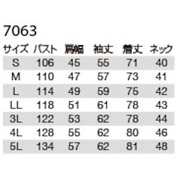 BURTLE バートル オールシーズン 7063 長袖シャツ 男女兼用 5L 全5色 : Uniform Japan - 通販 - Yahoo!ショッピング