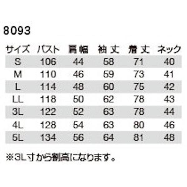 バートル BURTLE 春夏 8093 長袖シャツ 男女兼用 4L 全4色 :f001282:Uniform Japan - 通販 - Yahoo!ショッピング