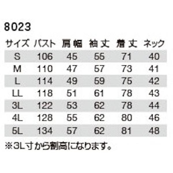 BURTLE バートル 春夏 8023 長袖シャツ 男女兼用 5L 全4色 : Uniform Japan - 通販 - Yahoo!ショッピング