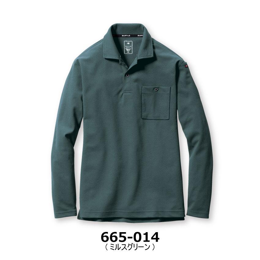 バートル ポロシャツ 665 長袖 4L 高通気 吸汗速乾 消臭テープ付き ストレッチ 伸長率40% BURTLE : f001322 : Uniform Japan - 通販 - Yahoo ...