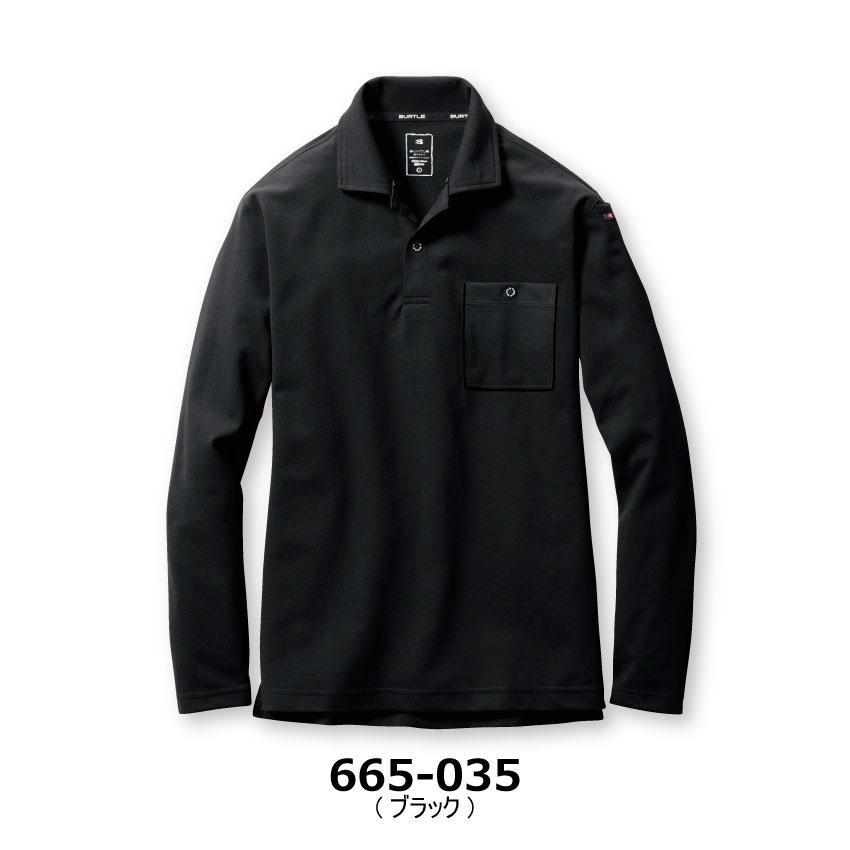 バートル ポロシャツ 665 長袖 4L 高通気 吸汗速乾 消臭テープ付き ストレッチ 伸長率40% BURTLE : f001322 : Uniform Japan - 通販 - Yahoo ...