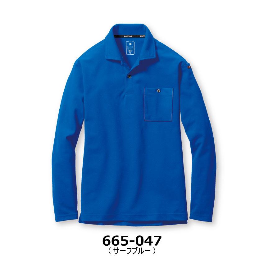 BURTLE（バートル） ポロシャツ 665 長袖 4L 高通気 吸汗速乾 消臭テープ付き ストレッチ 伸長率40% : Uniform Japan - 通販 - Yahoo!ショッピング