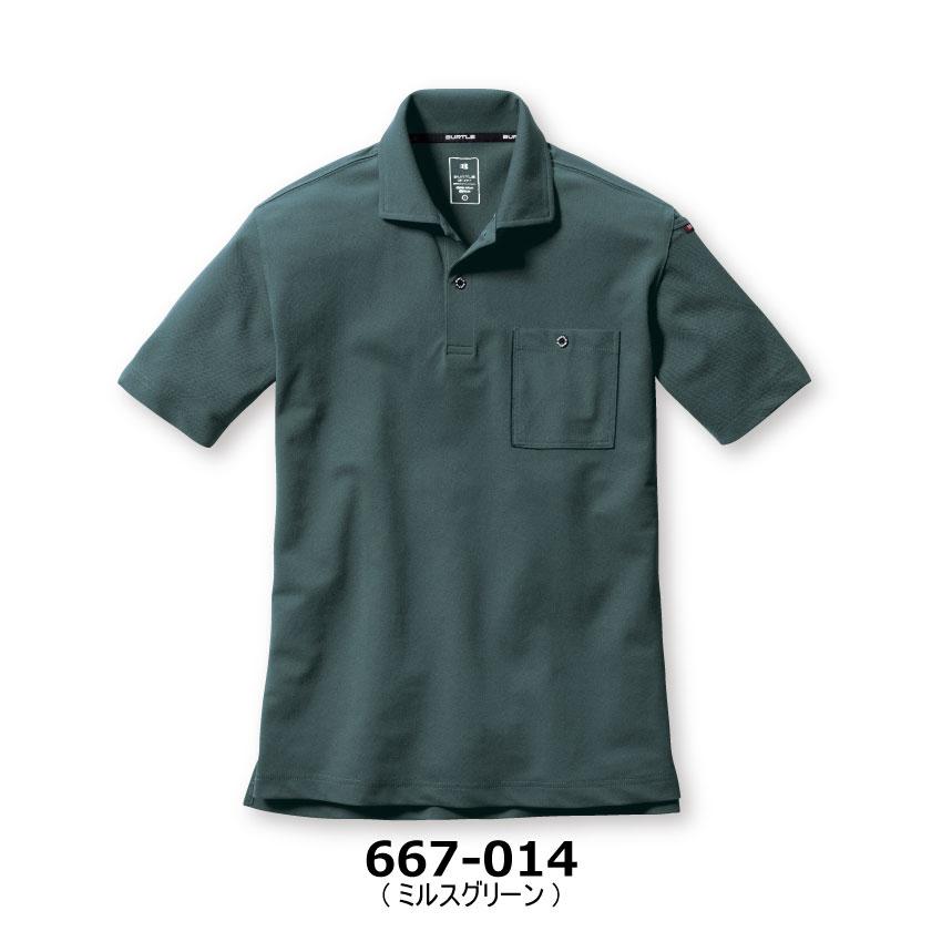 BURTLE バートル ポロシャツ 667 半袖 5L 高通気 吸汗速乾 消臭テープ付き : Uniform Japan - 通販 - Yahoo!ショッピング