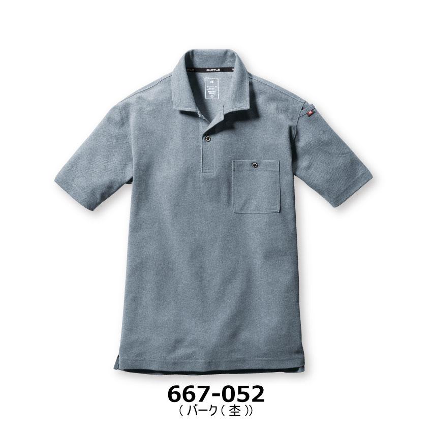 BURTLE バートル ポロシャツ 667 半袖 5L 高通気 吸汗速乾 消臭テープ付き : Uniform Japan - 通販 - Yahoo!ショッピング