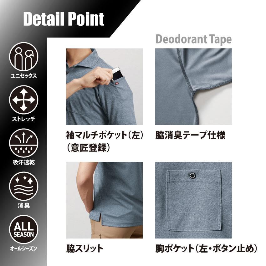 BURTLE バートル ポロシャツ 667 半袖 5L 高通気 吸汗速乾 消臭テープ付き : Uniform Japan - 通販 - Yahoo!ショッピング