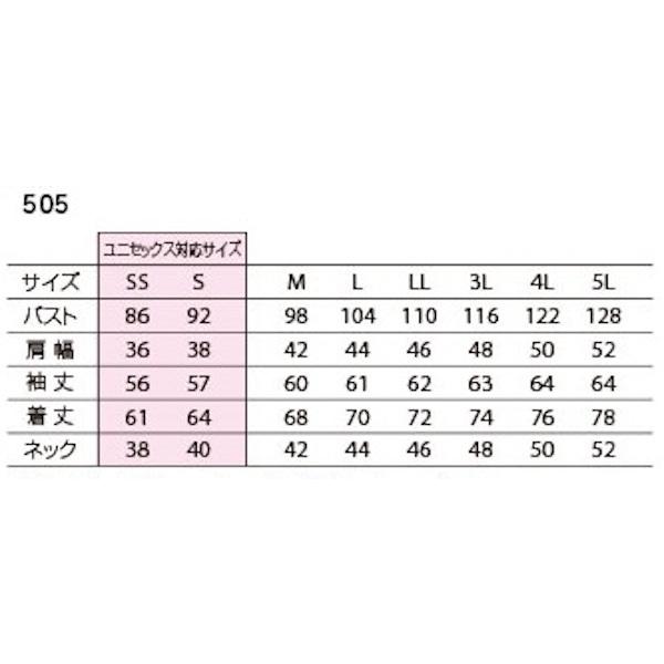 BURTLE バートル オールシーズン 505 長袖ポロシャツ 男女兼用 4L 全7色 : Uniform Japan - 通販 - Yahoo!ショッピング