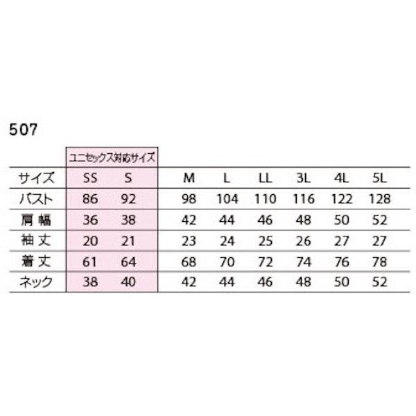 BURTLE バートル 春夏 507 半袖ポロシャツ 男女兼用 5L 全7色 : Uniform Japan - 通販 - Yahoo!ショッピング