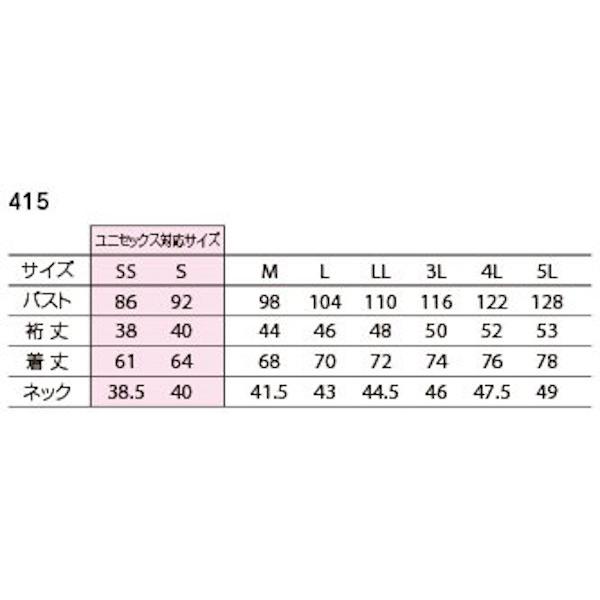 BURTLE バートル オールシーズン 415 半袖ジップシャツ 男女兼用 5L 全5色 : Uniform Japan - 通販 - Yahoo!ショッピング